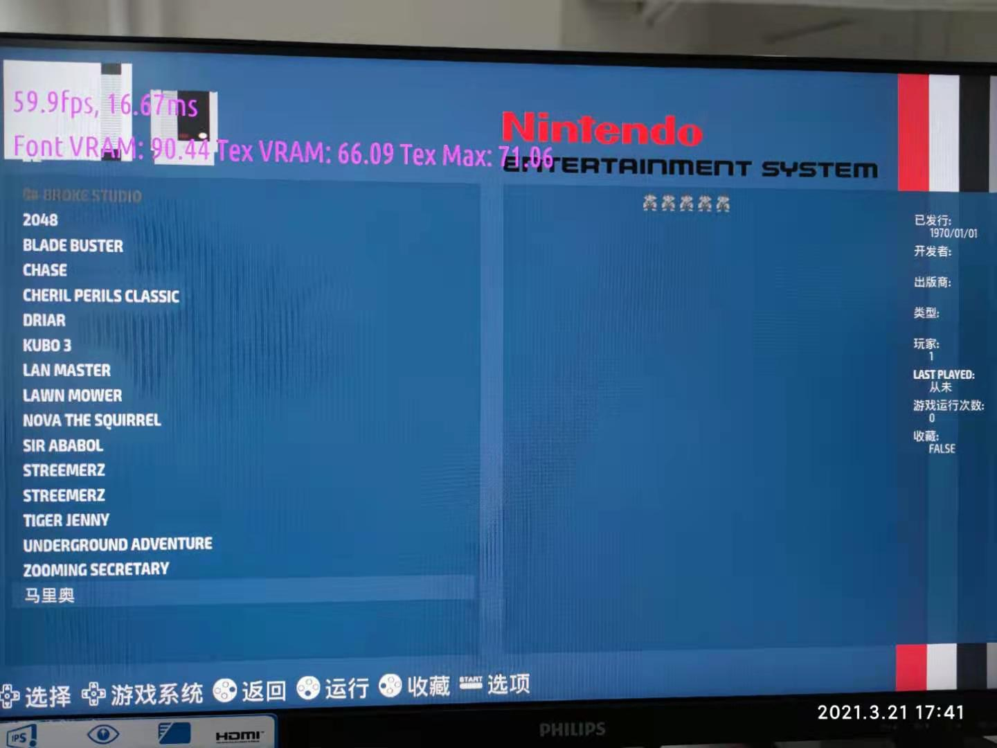 树莓派recalbox配置 - 运维个人技术栈